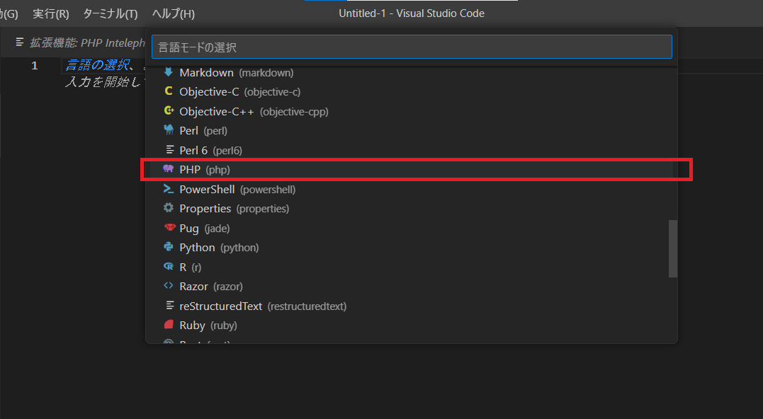 【VSCode+XAMPP】PHPで開発をはじめる準備【画像付きで誰でもできる】 | 現役プログラマーYuiの開発ブログ
