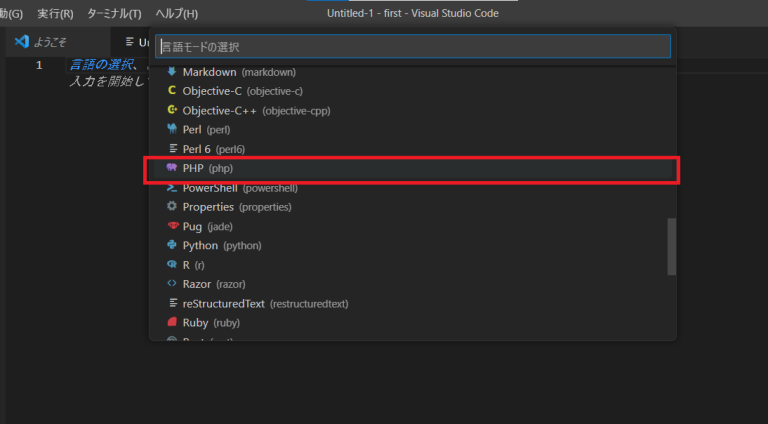 【VSCode+XAMPP】PHPで開発をはじめる準備【画像付きで誰でもできる】 | 現役プログラマーYuiの開発ブログ