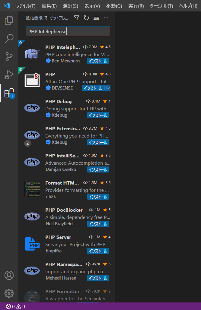 【VSCode+XAMPP】PHPで開発をはじめる準備【画像付きで誰でもできる】 | 現役プログラマーYuiの開発ブログ