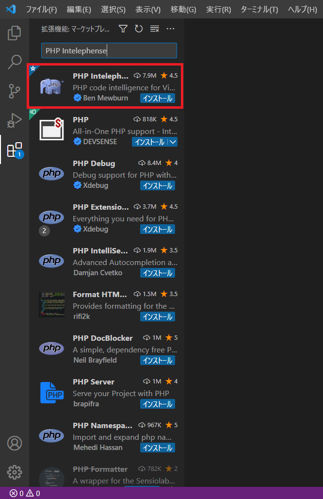 【VSCode+XAMPP】PHPで開発をはじめる準備【画像付きで誰でもできる】 | 現役プログラマーYuiの開発ブログ