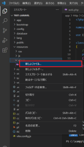Laravel入門編1：「コントローラ」と「ビュー」を使ってページを表示してみよう | 現役プログラマーYuiの開発ブログ