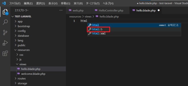 Laravel入門編1：「コントローラ」と「ビュー」を使ってページを表示してみよう | 現役プログラマーYuiの開発ブログ