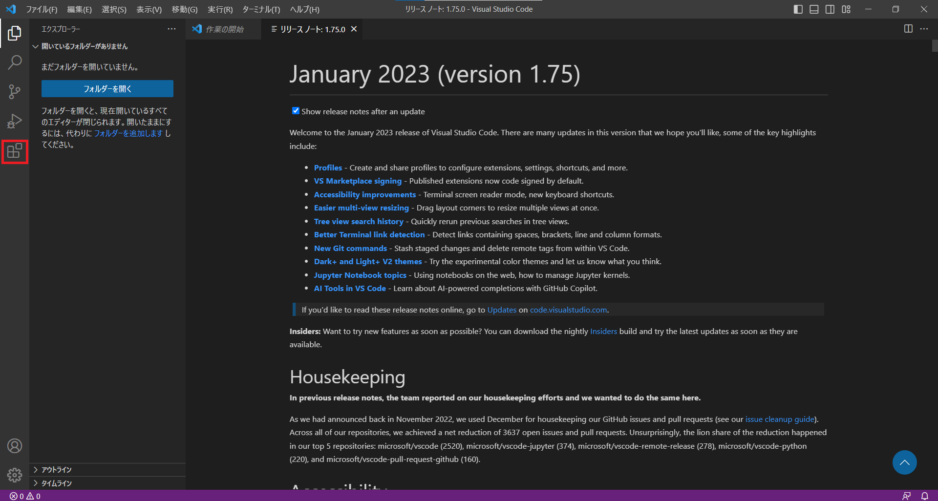 【VSCode+XAMPP】PHPで開発をはじめる準備【画像付きで誰でもできる】 | 現役プログラマーYuiの開発ブログ