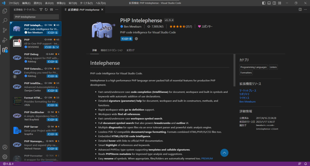 【VSCode+XAMPP】PHPで開発をはじめる準備【画像付きで誰でもできる】 | 現役プログラマーYuiの開発ブログ