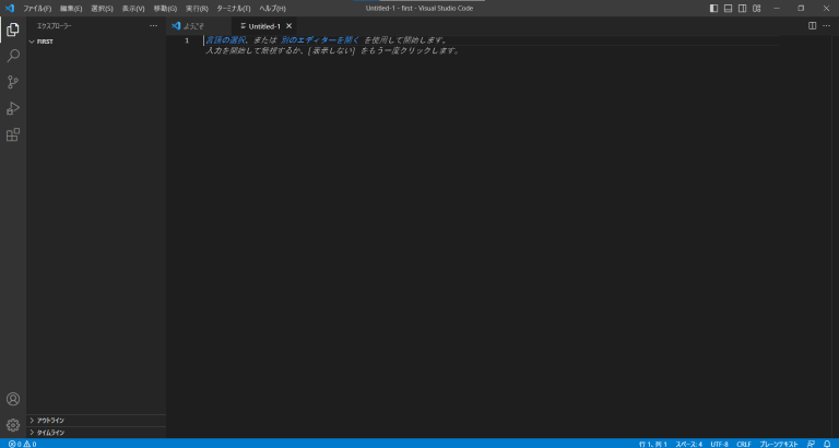 【VSCode+XAMPP】PHPで開発をはじめる準備【画像付きで誰でもできる】 | 現役プログラマーYuiの開発ブログ