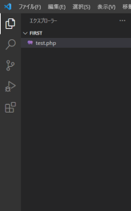 【VSCode+XAMPP】PHPで開発をはじめる準備【画像付きで誰でもできる】 | 現役プログラマーYuiの開発ブログ