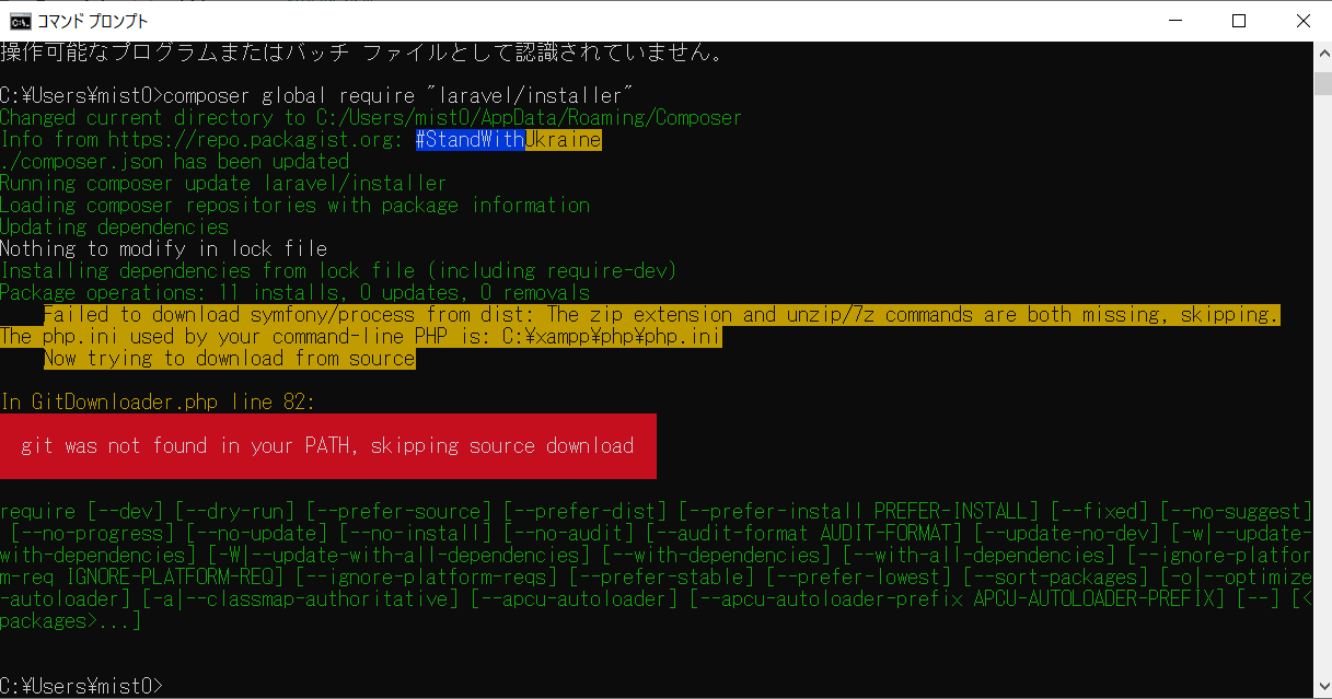 【Laravel】インストールからプロジェクト作成まで画像付きで解説【初心者向け】 | 現役プログラマーYuiの開発ブログ