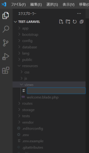 Laravel入門編1：「コントローラ」と「ビュー」を使ってページを表示してみよう | 現役プログラマーYuiの開発ブログ