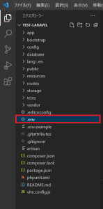 Laravel入門編3・データベースの接続やテーブルを作成する方法 | 現役プログラマーYuiの開発ブログ