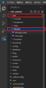 Laravel入門編4・Model(モデル)ファイルとデータ登録画面の作り方 | 現役プログラマーYuiの開発ブログ