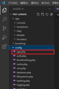 【Laravel】簡単！QRコードを生成する方法 | YuiのWebブログラム勉強ブログ