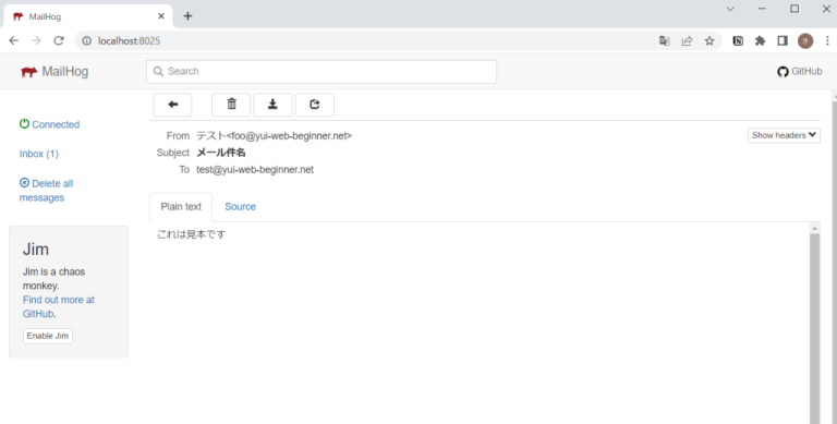 MailHogを使って簡単に送信したメールを確認する方法・XAMPP環境 | 現役プログラマーYuiの開発ブログ