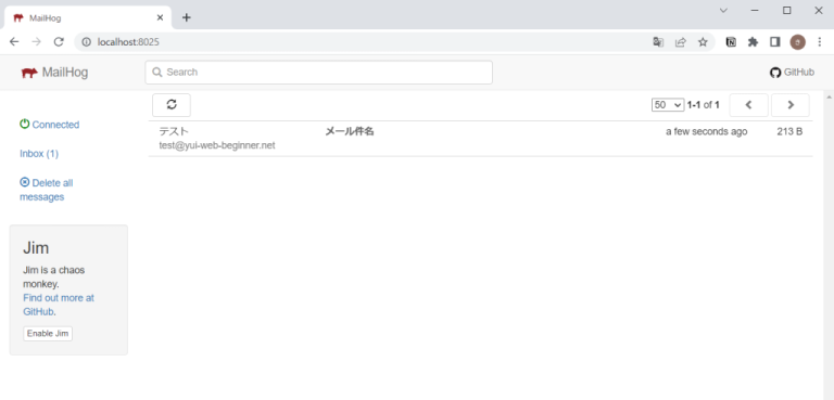 MailHogを使って簡単に送信したメールを確認する方法・XAMPP環境 | 現役プログラマーYuiの開発ブログ
